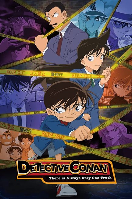 انمي Detective Conan الحلقة 1204 مترجمة - توب سينما