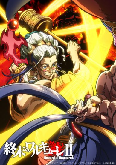 انمي Record of Ragnarok الموسم الثاني الحلقة 2 مترجمة - توب سينما