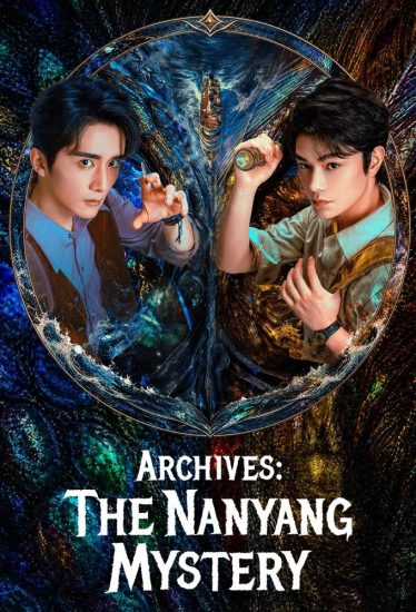 مسلسل الارشيف: لغز نانيانغ Archives: The Nanyang Mystery الحلقة 24 ...